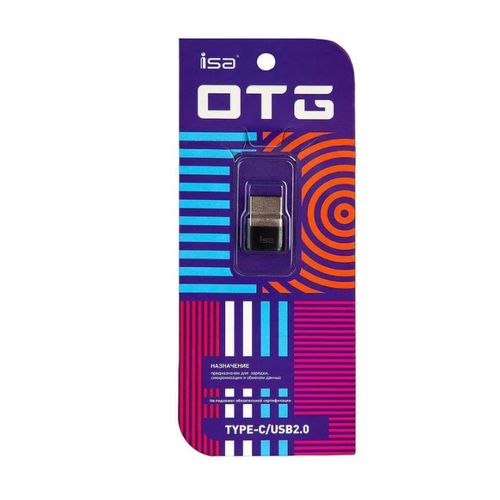 OTG переходник Туре-С на USB 2.0 G-10