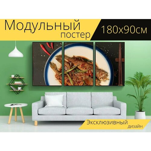 Модульный постер "Рыбы, блюдо, еда" 180 x 90 см. для интерьера