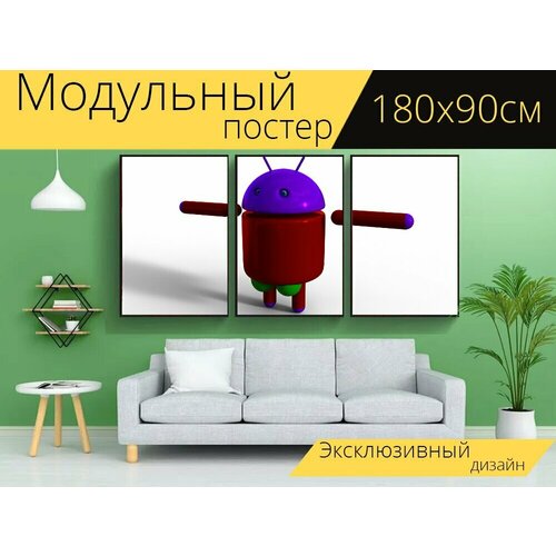 Модульный постер "Андроид, бот, minibot" 180 x 90 см. для интерьера