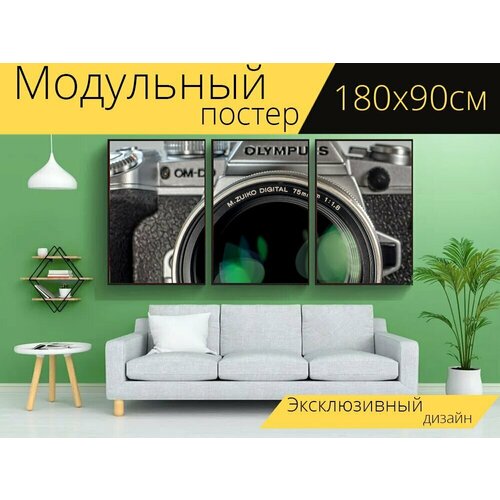 Модульный постер "Камера, линза, цифровая зеркальная фотокамера" 180 x 90 см. для интерьера