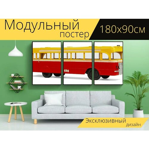 Модульный постер "Нет, автобусов, ссср" 180 x 90 см. для интерьера