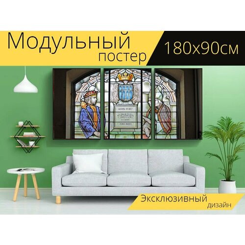 Модульный постер "Витраж, окно, стекло" 180 x 90 см. для интерьера