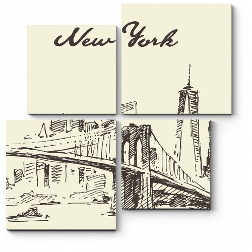 Модульная картина Мост, Манхэттен, Нью Йорк 70x70