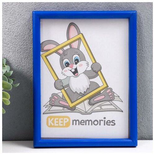 Keep memories Фоторамка пластик L-4 15х21 см синий (пластиковый экран)