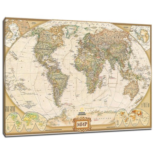 Картина Уютная стена "Современная карта мира" 90х60 см