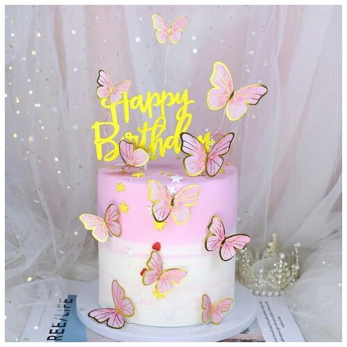 Набор для украшения торта "Бабочки" 10 шт, цвет розовый./В упаковке шт: 1