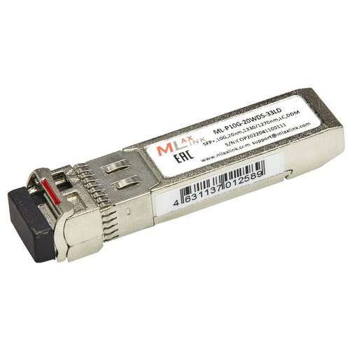 Модуль MlaxLink оптический одноволоконный SFP+ WDM, 10Гбит/с, 20км, 1330/1270нм, LC, DDM