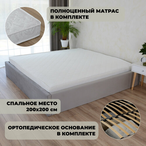 Кровать без изголовья Альба Серая, 200х200 с матрасом и подъемным механизмом