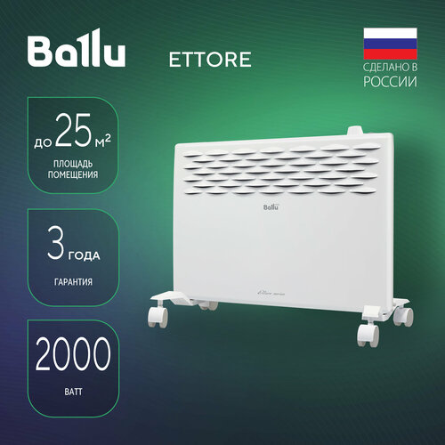 Конвектор электрический Ballu Ettore BEC/ETMR-2000