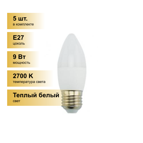 (5 шт.) Светодиодная лампочка Ecola свеча E27 9W 2700K 2K 100x37 Premium C7MW90ELC