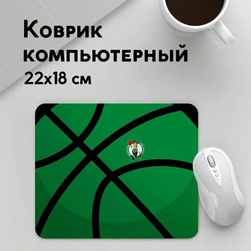 Коврик для мышки прямоугольный 220x180x3мм / NBA / Баскетбол / Boston Celtics Бостон Селтикс