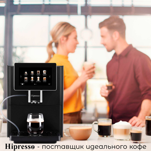 Кофемашина автоматическая зерновая Hipresso CM 1001, русскоязычный 7-дюймовый сенсорный экран HD