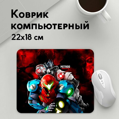 Коврик для мышки прямоугольный 220x180x3мм / Metroid Dread / Геймерам / Metroid Dread Samus Aran EMMI Raven Beak