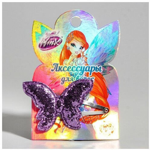 WINX Заколка детская с блестящей бабочкой, феи винкс, 1 шт