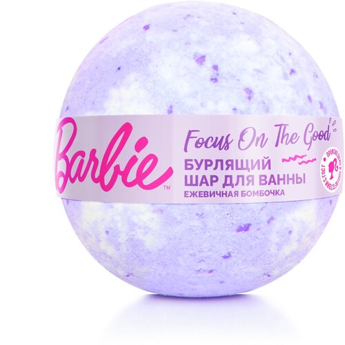 Barbie Бурлящий шар для ванны Ежевичная бомбочка, 120 г, 2 шт