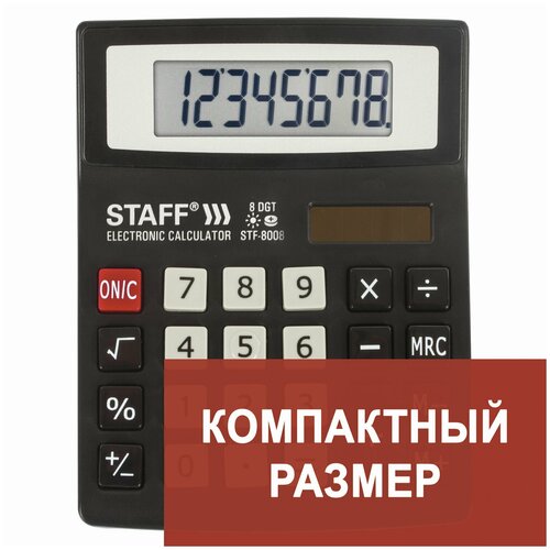 Калькулятор настольный Staff STF-8008 (8-разрядный) черный