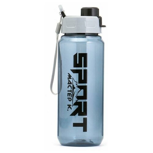 Бутылка для воды "Мастер К. Sport", 700 мл, 7.5х22.5 см, серая