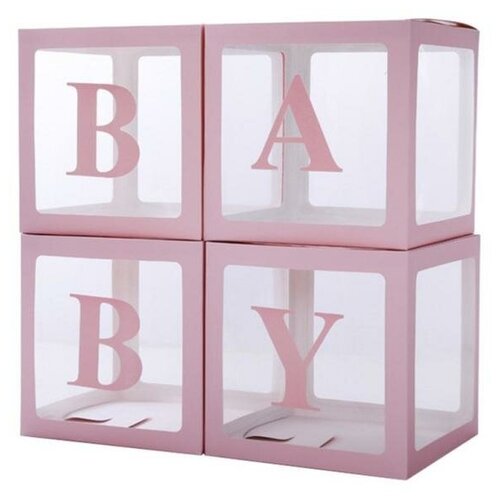 Набор коробок для воздушных шаров Baby, розовый, 30*30*30 см, в упаковке 4 шт.