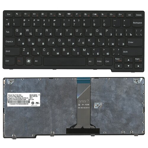 Клавиатура для ноутбука Lenovo IdeaPad S205 черная с рамкой
