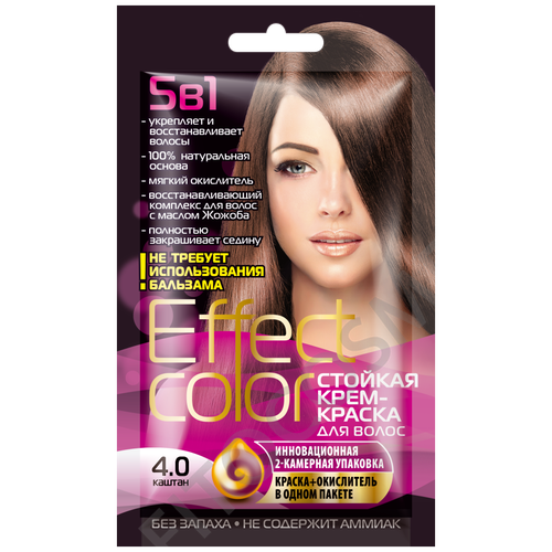 Fito косметик Cтойкая крем-краска для волос Effect Сolor набор 2 шт, 4.0 каштан, 50 мл