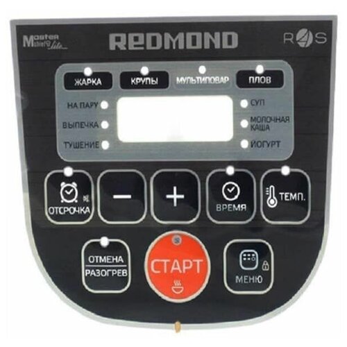 Redmond RMC-M223S-APL аппликация для мультиварки RMC-M223S