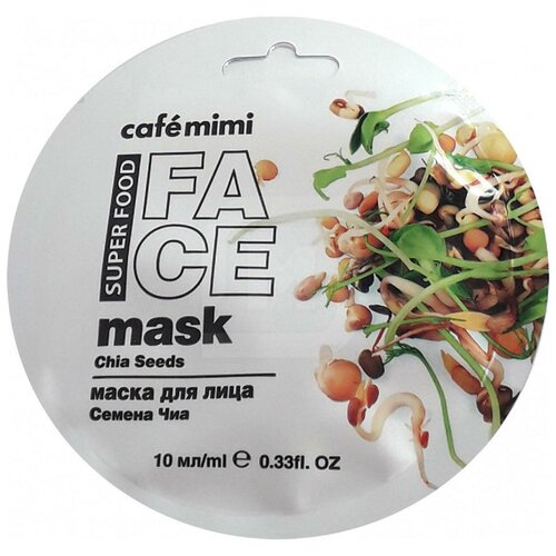 Крем-маска для лица Cafe mimi
