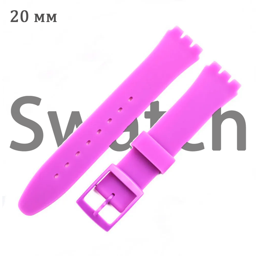 Ремешок swatch, размер 20, фиолетовый