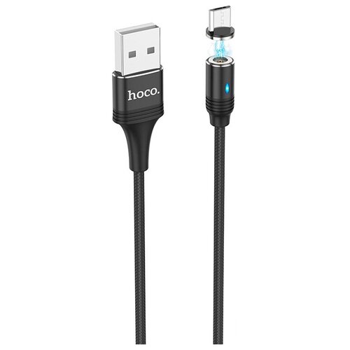 Дата-кабель USB универсальный MicroUSB Hoco U76 (магнитный) (черный)
