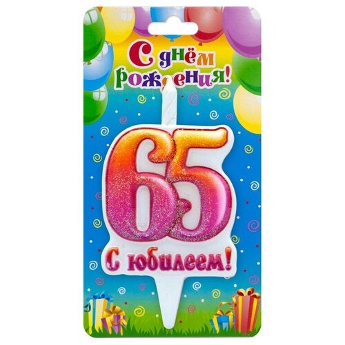 Свеча в торт "Юбилейная", 12 см, цифра 65 4197253