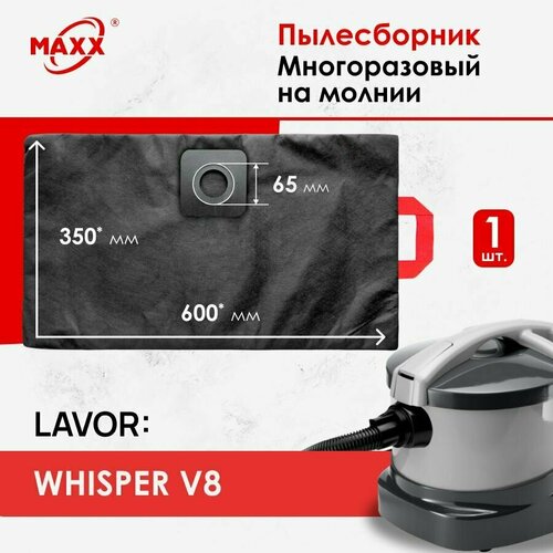 Мешок многоразовый для пылесоса LAVOR WHISPER V8