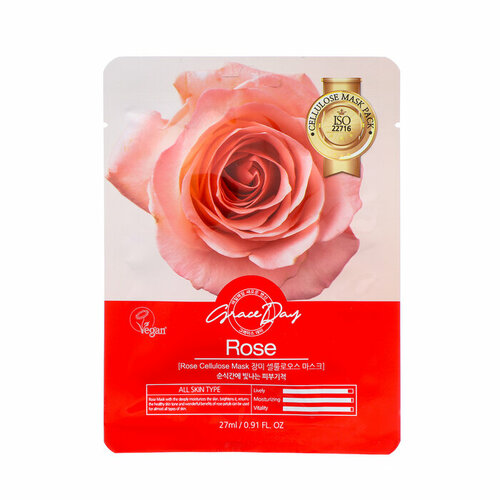 Маска тканевая для лица Grace Day с розой, 27 мл (комплект из 22 шт)
