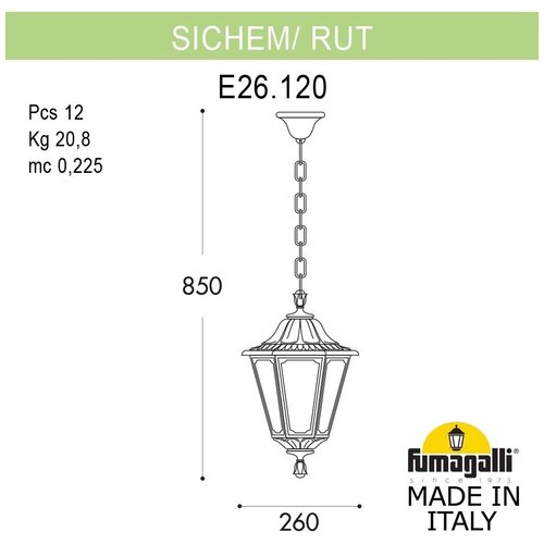 Подвесной уличный светильник FUMAGALLI SICHEM/RUT E26.120.000. VYF1R