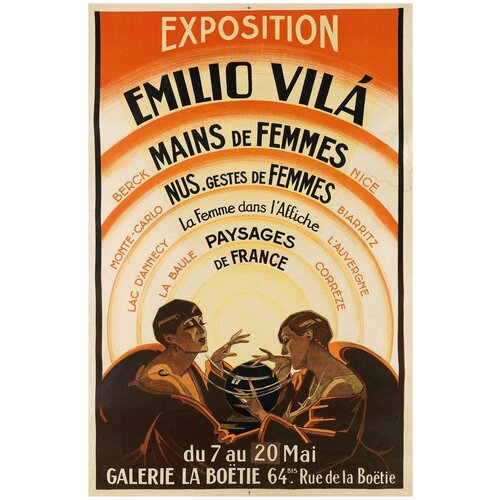 Постер / Плакат / Картина Афиша - Плакат Emilio Vila 50х70 см в раме
