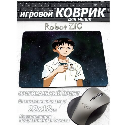 Игровой компьютерный коврик для мыши Геймерский аниме