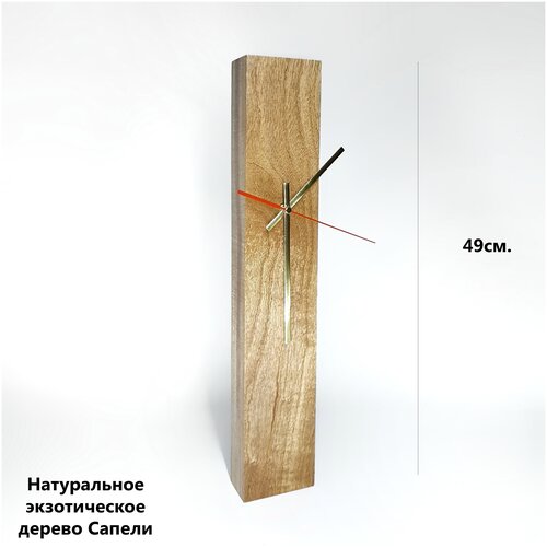 Дизайнерские настенные часы из экзотических пород дерева