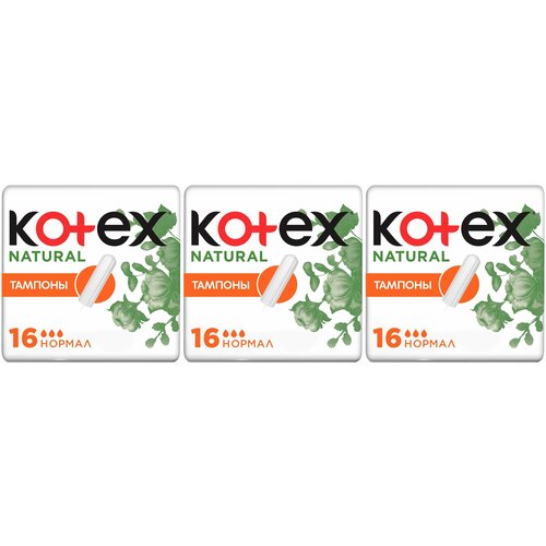 Тампоны Kotex Natural Normal, 16 шт, 3 упаковки