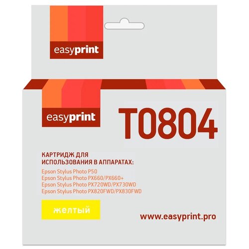 Картридж EasyPrint IE-T0804, 620 стр, желтый