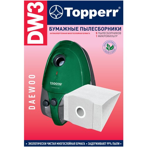 Topperr Бумажные пылесборники DW3, 5 шт.
