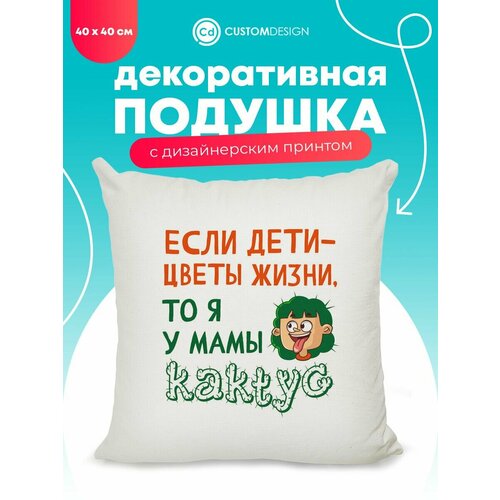 Подушка декоративная Приколы 40х40 см №55