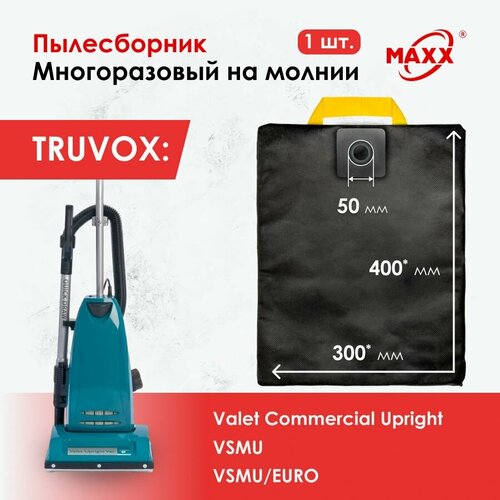 Мешок - пылесборник многоразовый на молнии для пылесосов TRUVOX Valet Commercial Upright, VSMU, VSMU/EURO