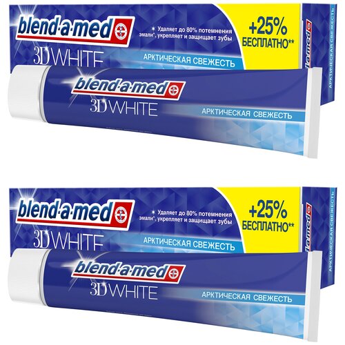 Зубная паста Blend-a-med 3D White Арктическая Свежесть для безопасного отбеливания и свежего дыхания, 125 мл, 2 шт.