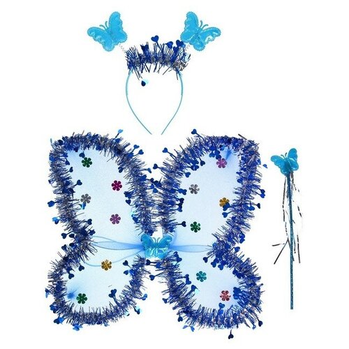 Карнавальный набор «Бабочка», 3 предмета: крылья, ободок, жезл, цвет синий