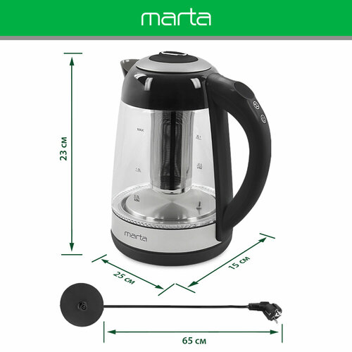 Чайник MARTA MT-4607 черный