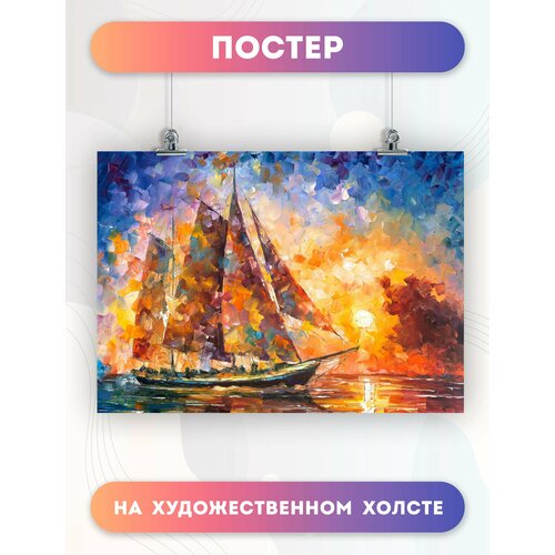 Постер на стену репродукция картины корабль море Леонид Афремов (17) 40х60 см