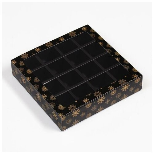 Коробка для конфет 16 шт "Снежинки", 17,7 х 17,7 х 3.8 см