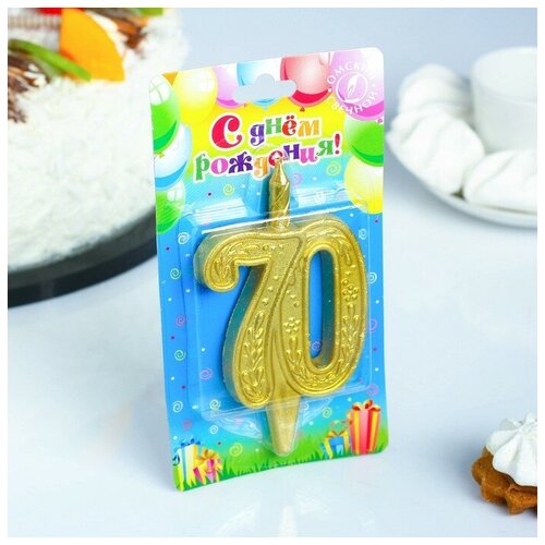 Свеча для торта цифра "Юбилейная" 70, золотая, 12 см