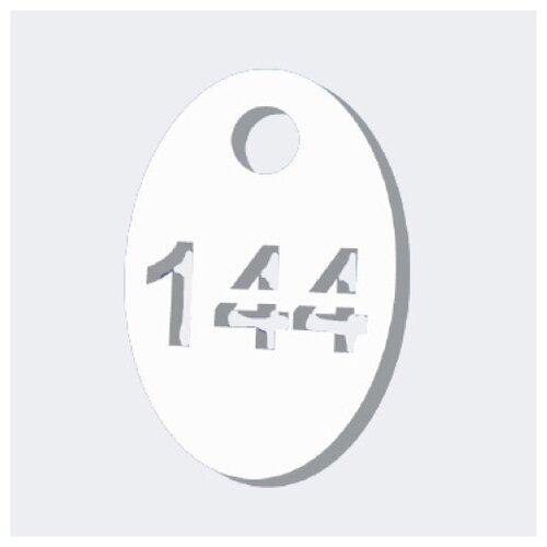 Номерок для гардероба 316, гладкая фактура, 50 шт., белый
