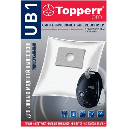 Topperr Синтетические пылесборники UB1, белый, 3 шт.