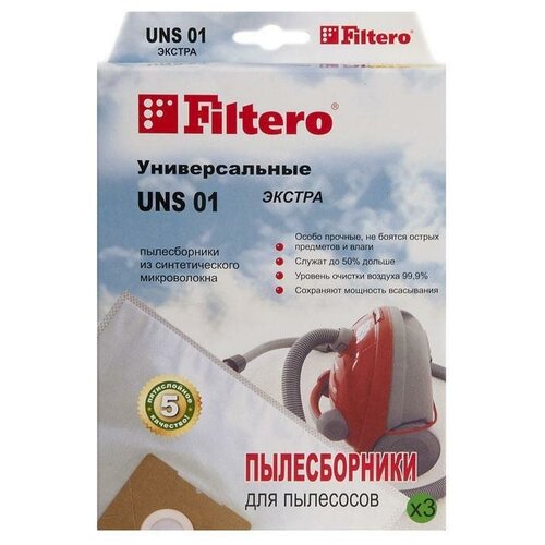Мешки для пылесосов универсальные Filtero UNS 01 экстра (3 штуки)