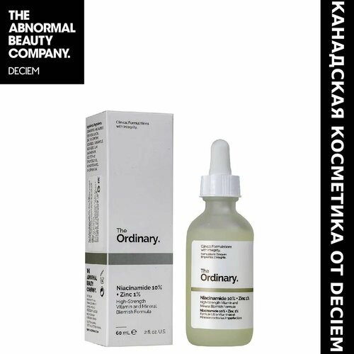The Ordinary Niacinamide 10% + Zinc 1% Сыворотка от прыщей и акне с ниацинамидом и цинком , 60мл.